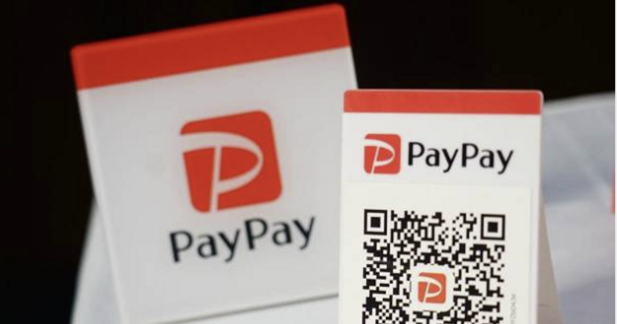 Ứng dụng thanh toán PayPay của Nhật Bản sẽ có mặt tại Hàn Quốc vào cuối tháng 9/2025